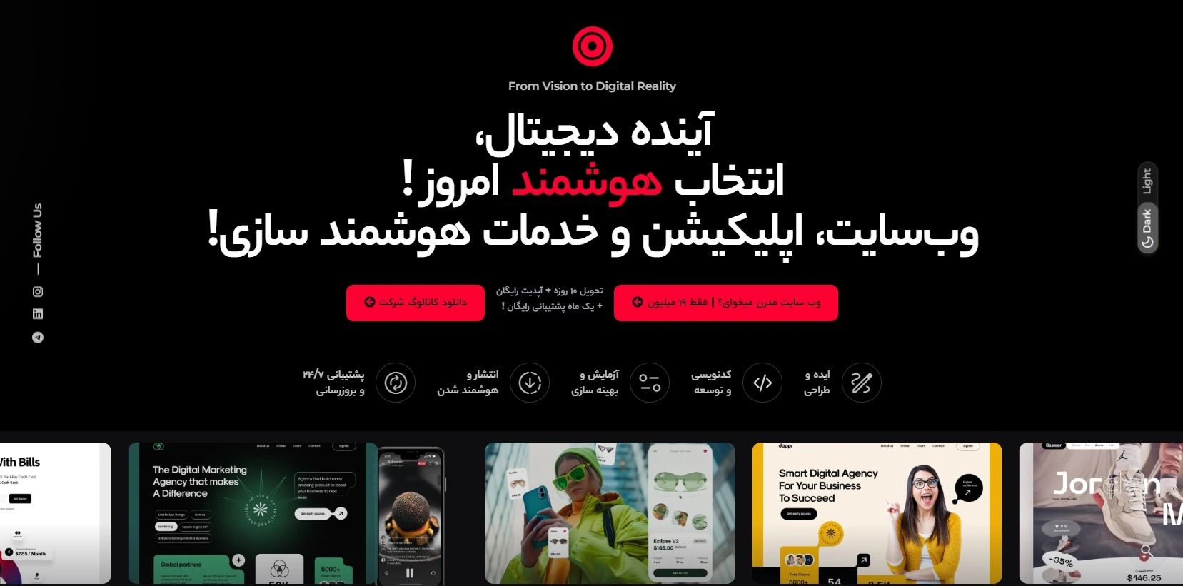 - REDLIMOO ردلیمو | طراحی سایت، اپلیکیشن و راهکارهای دیجیتال هوشمند